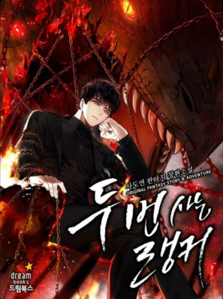 Top 15+ Epic Manhwa with OP MC and Leveling System - MyAnimeGuru