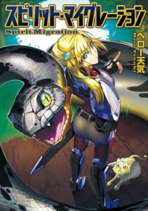 17+ Best Dungeon Manhwa Of All Time (Ranked) - MyAnimeGuru