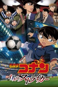 17+ Best Soccer Anime Of All Time (Ranked) - MyAnimeGuru