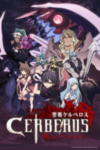 19+ Best Revenge Anime With Great Storyline (Ranked) - MyAnimeGuru