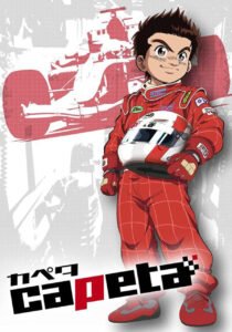 17+ Best Racing Anime Of All Time (Ranked) - MyAnimeGuru