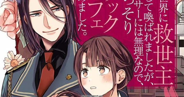 16+ Best Magic Manga And Manhwa (Ranked) - MyAnimeGuru