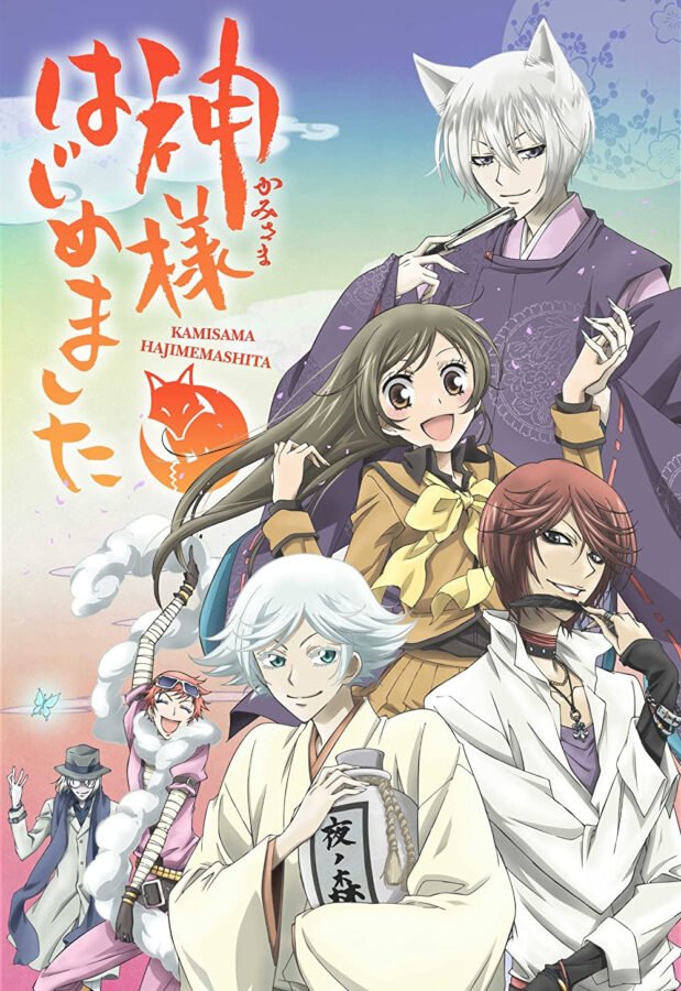 17+ Best Reverse Harem Anime Of All Time (Ranked) - MyAnimeGuru