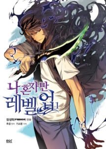 17+ Best Manhwa With OP MC (Ranked) - MyAnimeGuru