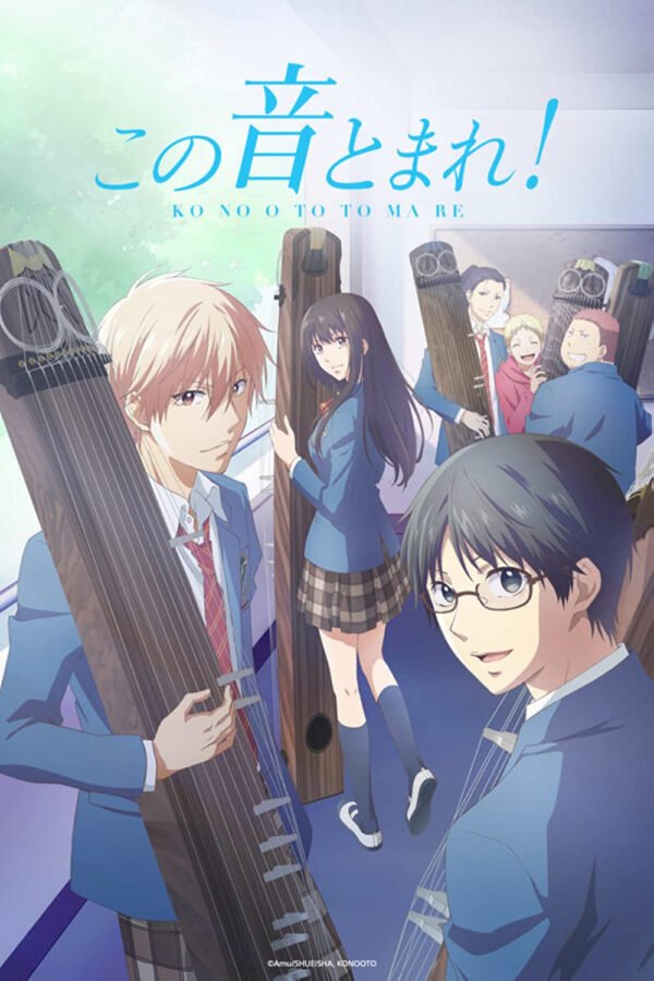 14+ meilleurs anime de lycée à regarder (classé) – MyAnimeGuru