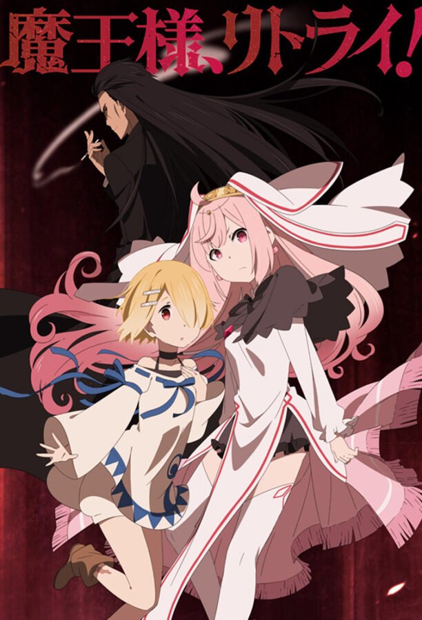 20+ Best Isekai Anime With OP MC (Ranked) - MyAnimeGuru