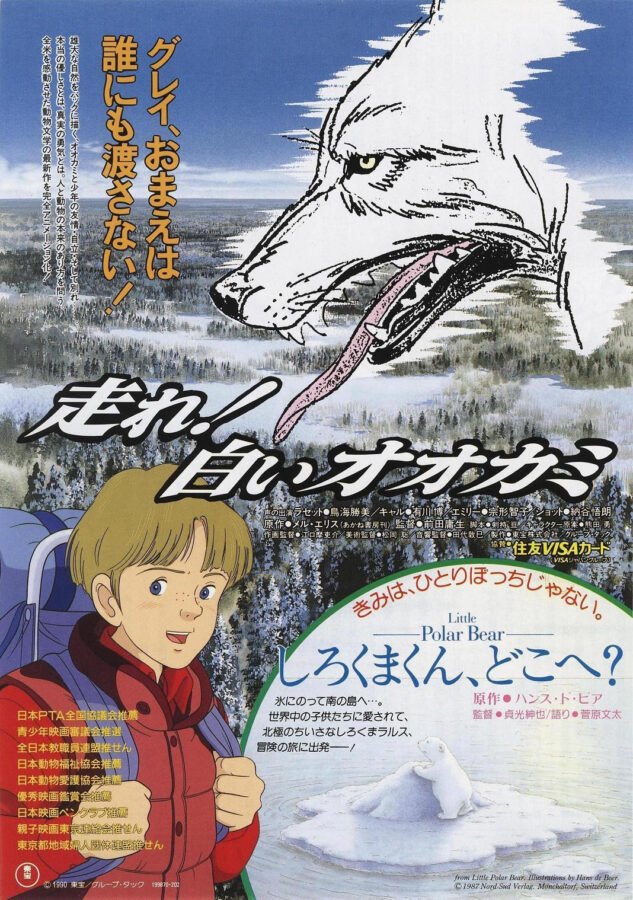 14+ mejores animes de lobos de todos los tiempos (clasificados ...