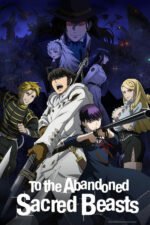 14+ mejores animes de lobos de todos los tiempos (clasificados ...